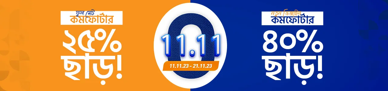 Ortha – Home Decor